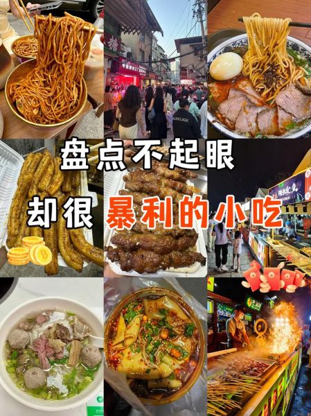 网红食物有哪些_为什么这么火-第2张图片-山城妙识 网红食物有哪些_为什么这么火-第2张图片-山城妙识