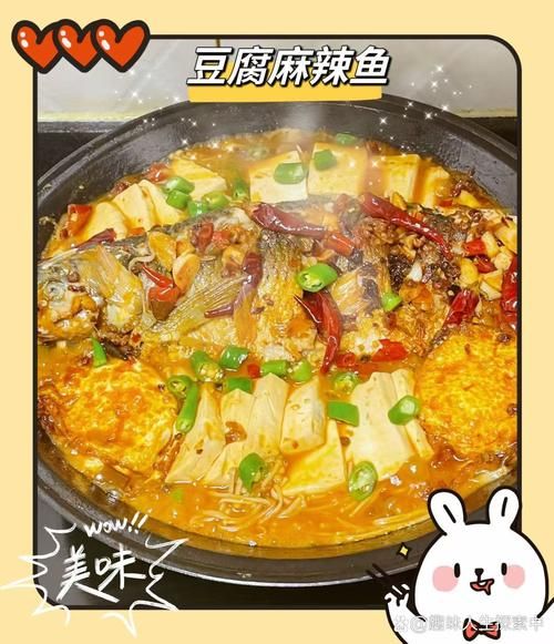 麻辣豆腐鱼怎么做_麻辣豆腐鱼的做法和步骤窍门-第3张图片-山城妙识 麻辣豆腐鱼怎么做_麻辣豆腐鱼的做法和步骤窍门-第3张图片-山城妙识