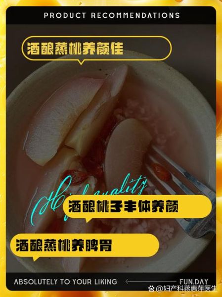 蒸桃子的功效与作用_蒸桃子能减肥吗-第2张图片-山城妙识