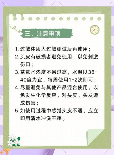 茶籽饼怎么洗头_茶籽饼洗头正确方法-第1张图片-山城妙识 茶籽饼怎么洗头_茶籽饼洗头正确方法-第1张图片-山城妙识