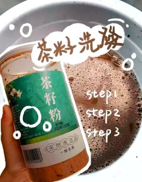 茶籽饼怎么洗头_茶籽饼洗头正确方法-第2张图片-山城妙识 茶籽饼怎么洗头_茶籽饼洗头正确方法-第2张图片-山城妙识