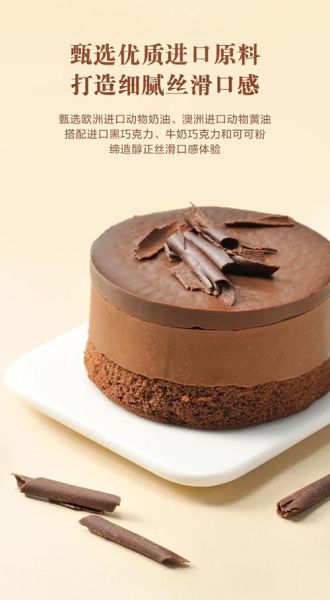 巧克力熔岩蛋糕多少钱_为什么价格差异这么大-第2张图片-山城妙识 巧克力熔岩蛋糕多少钱_为什么价格差异这么大-第2张图片-山城妙识