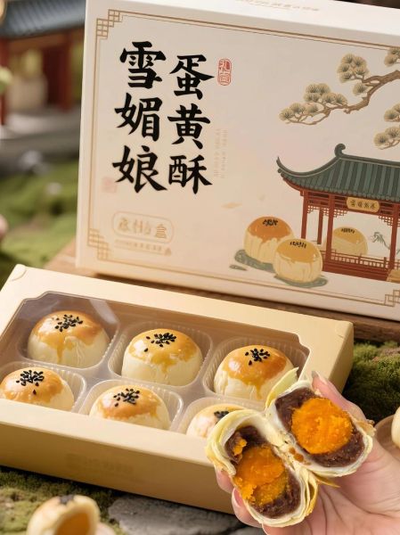 雪媚娘蛋黄酥怎么做_雪媚娘蛋黄酥的做法步骤-第1张图片-山城妙识 雪媚娘蛋黄酥怎么做_雪媚娘蛋黄酥的做法步骤-第1张图片-山城妙识