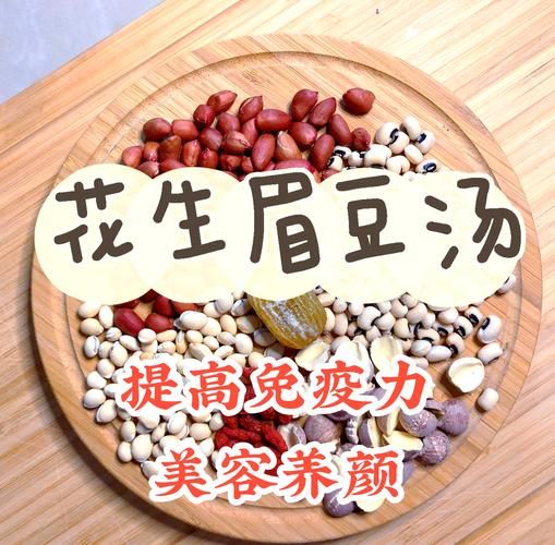 眉豆鸡脚汤的功效与作用_眉豆鸡脚汤适合什么人喝-第1张图片-山城妙识