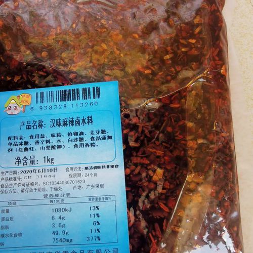 绝味鸭脖卤料配方大全_如何调出正宗辣卤-第3张图片-山城妙识 绝味鸭脖卤料配方大全_如何调出正宗辣卤-第3张图片-山城妙识