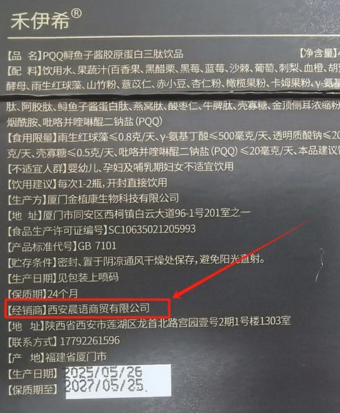 胶原蛋白哪个牌子好_胶原蛋白排行榜10强-第3张图片-山城妙识 胶原蛋白哪个牌子好_胶原蛋白排行榜10强-第3张图片-山城妙识