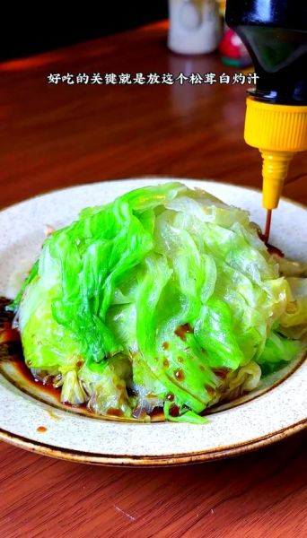 西生菜怎么凉拌好吃_西生菜凉拌做法大全-第3张图片-山城妙识