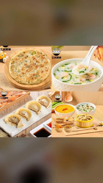 三米粥铺加盟费多少钱_三米粥铺加盟条件有哪些-第1张图片-山城妙识 三米粥铺加盟费多少钱_三米粥铺加盟条件有哪些-第1张图片-山城妙识