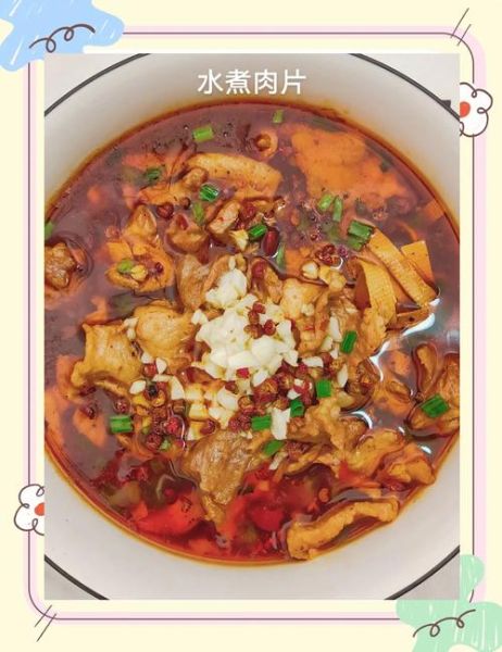 水煮肉片肉怎么腌制_水煮肉片腌制多久-第3张图片-山城妙识 水煮肉片肉怎么腌制_水煮肉片腌制多久-第3张图片-山城妙识