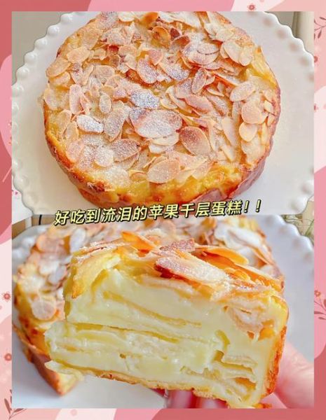 苹果能做什么简单甜品_新手零失败做法-第1张图片-山城妙识