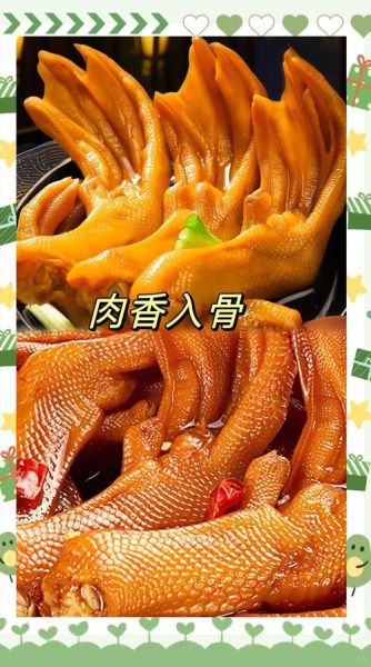 泡鸭爪的做法_泡鸭爪怎么保存-第3张图片-山城妙识