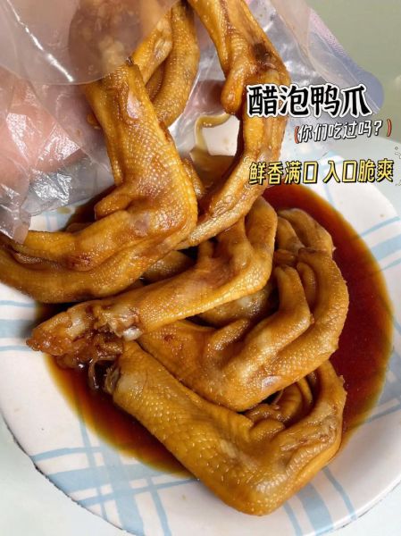 泡鸭爪的做法_泡鸭爪怎么保存-第1张图片-山城妙识