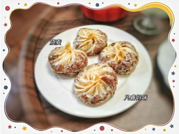 蕃茄鱼片怎么做不腥_蕃茄鱼片汤的家常做法-第2张图片-山城妙识 蕃茄鱼片怎么做不腥_蕃茄鱼片汤的家常做法-第2张图片-山城妙识