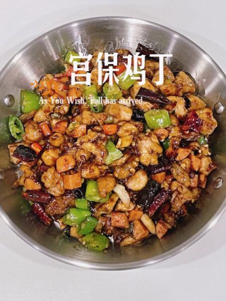 宫保鸡丁的宫保是什么意思_正宗做法与历史渊源-第3张图片-山城妙识 宫保鸡丁的宫保是什么意思_正宗做法与历史渊源-第3张图片-山城妙识