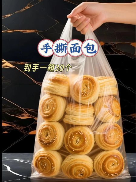 手撕面包一箱多少钱_手撕面包价格表-第1张图片-山城妙识