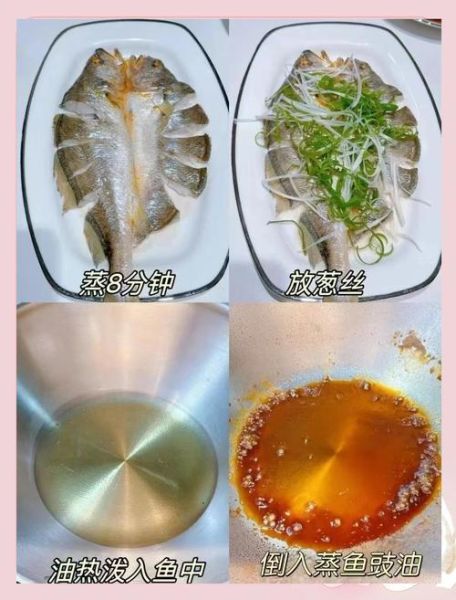 冻小黄鱼怎么做好吃又简单_冻小黄鱼最简单的家常做法-第3张图片-山城妙识