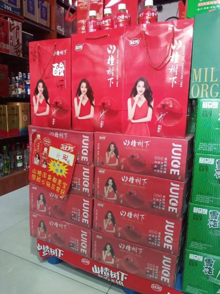 山楂树下多少钱一瓶_山楂树下饮料价格表-第2张图片-山城妙识