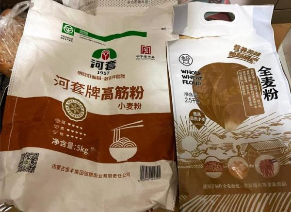 高筋面粉多少钱一斤_高筋面粉价格走势-第2张图片-山城妙识