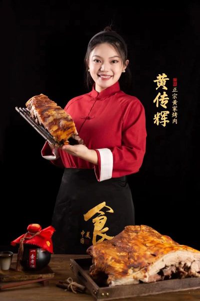 黄家烤肉怎么做_正宗黄家烤肉做法视频-第1张图片-山城妙识