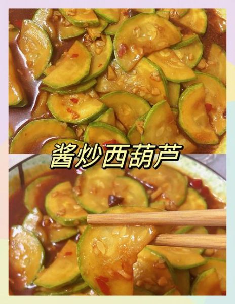 醋溜西葫芦怎么做_醋溜西葫芦的做法大全-第2张图片-山城妙识