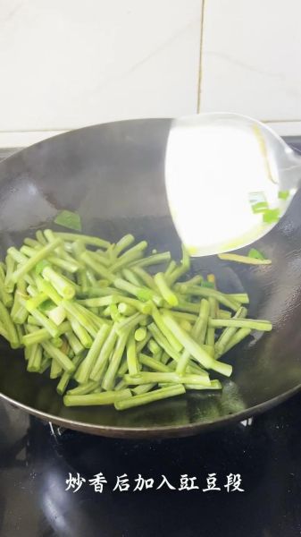 花豇豆煮粥怎么做_花豇豆煮粥需要提前泡吗-第3张图片-山城妙识