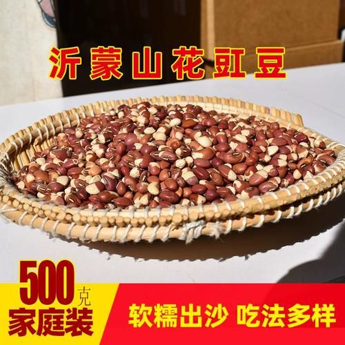 花豇豆煮粥怎么做_花豇豆煮粥需要提前泡吗-第2张图片-山城妙识