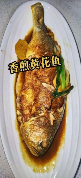 小黄鱼干怎么做好吃_家常做法步骤-第2张图片-山城妙识