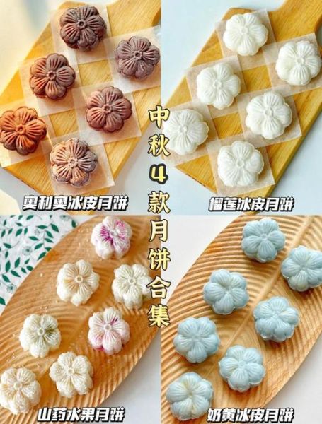 没有烤箱怎么做月饼_不用烤箱的月饼做法-第1张图片-山城妙识