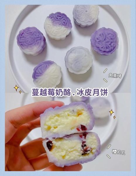 没有烤箱怎么做月饼_不用烤箱的月饼做法-第2张图片-山城妙识