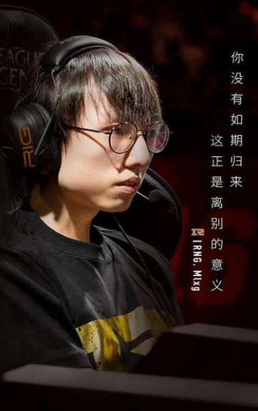 麻辣香锅英雄联盟_麻辣香锅退役后做什么-第3张图片-山城妙识