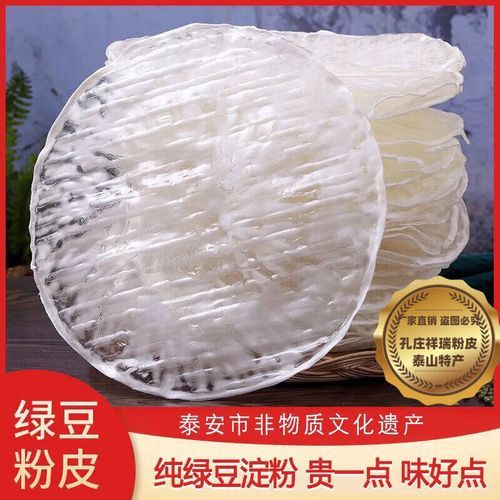 绿豆粉皮怎么做好吃_绿豆粉皮热量高吗-第2张图片-山城妙识