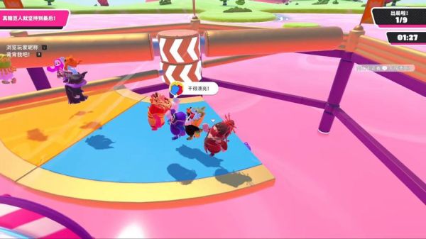糖豆人终极淘汰赛怎么玩_糖豆人终极淘汰赛配置要求-第2张图片-山城妙识
