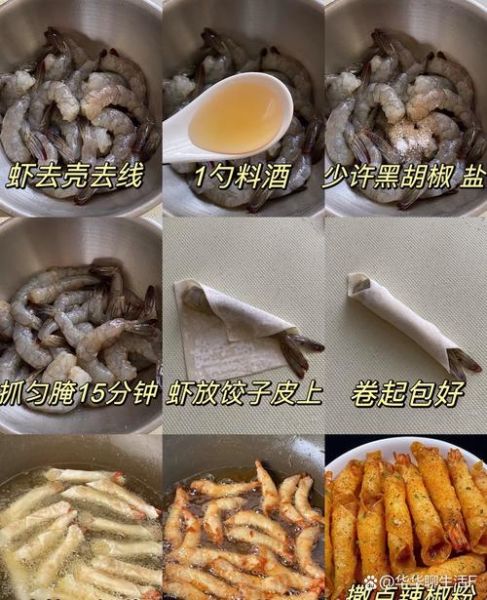 水煎虾饺怎么做_虾饺底部焦脆技巧-第2张图片-山城妙识