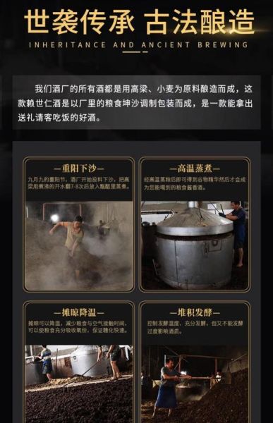 酱香型白酒为什么贵_正宗坤沙工艺有哪些步骤-第2张图片-山城妙识 酱香型白酒为什么贵_正宗坤沙工艺有哪些步骤-第2张图片-山城妙识