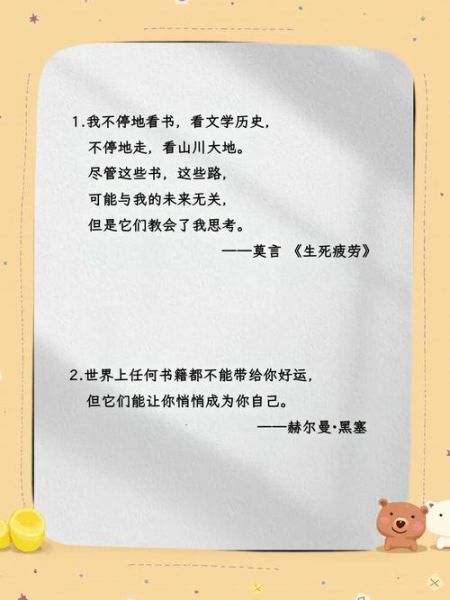 为什么写作_写作到底有什么用-第1张图片-山城妙识