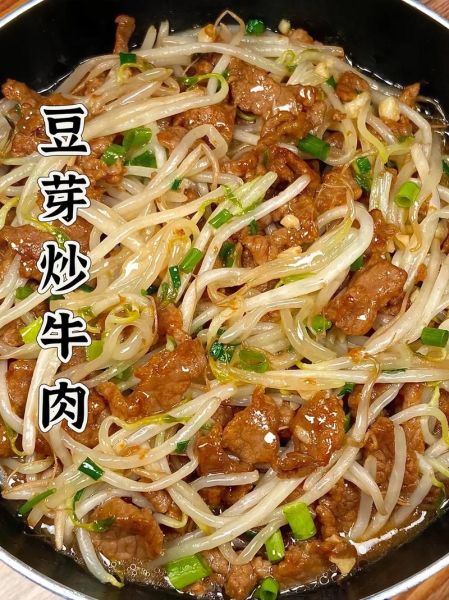 猪肉炒豆芽怎么炒好吃_猪肉炒豆芽的家常做法-第3张图片-山城妙识
