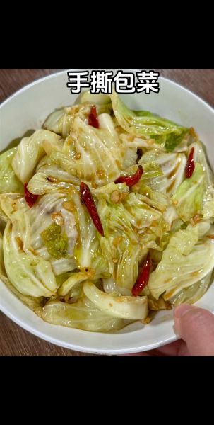 手撕包菜是圆白菜还是生菜_区别与做法-第1张图片-山城妙识 手撕包菜是圆白菜还是生菜_区别与做法-第1张图片-山城妙识