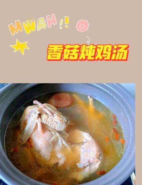怎么煲鸡汤比较香_鸡汤怎么煲才不腥-第1张图片-山城妙识