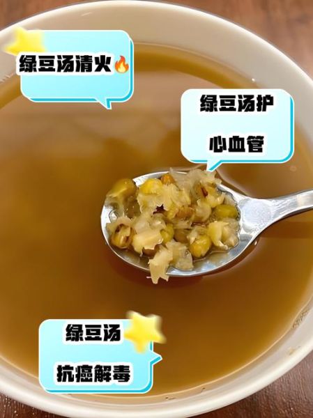 芝麻绿豆汤的功效与作用_芝麻绿豆汤能天天喝吗-第2张图片-山城妙识 芝麻绿豆汤的功效与作用_芝麻绿豆汤能天天喝吗-第2张图片-山城妙识