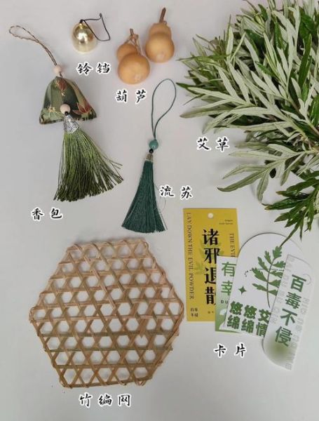 端午节手工怎么做_端午节手工材料清单-第1张图片-山城妙识