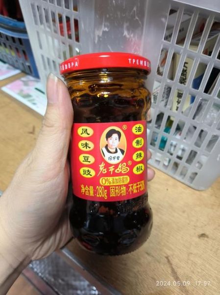 自制老干妈豆豉油辣椒怎么做_正宗配方比例-第2张图片-山城妙识