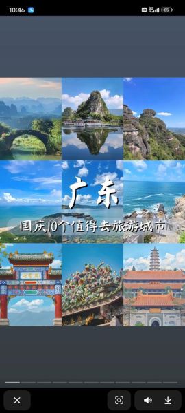 广东旅游景点排名前十_最值得去的是哪些-第3张图片-山城妙识