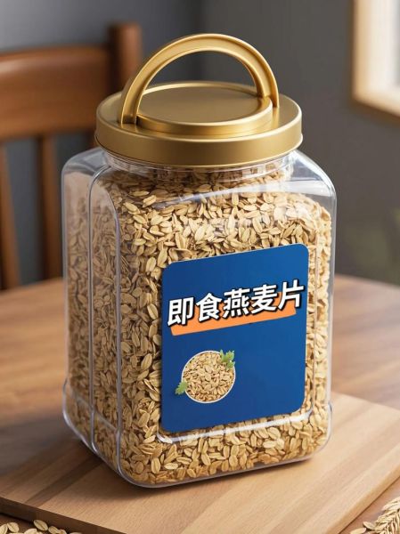 即食燕麦片最简单的吃法_即食燕麦片怎么泡才好吃-第1张图片-山城妙识