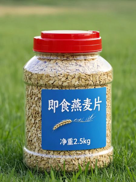 即食燕麦片最简单的吃法_即食燕麦片怎么泡才好吃-第2张图片-山城妙识