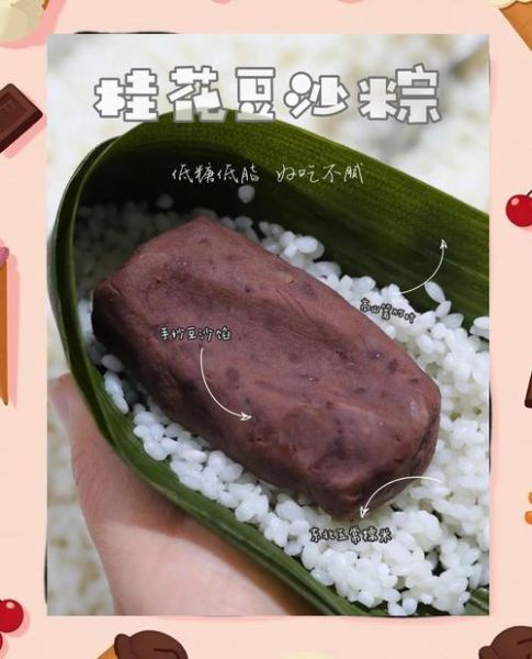 豆沙馅怎么做_豆沙馅怎么保存-第3张图片-山城妙识 豆沙馅怎么做_豆沙馅怎么保存-第3张图片-山城妙识