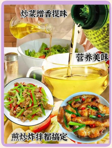 橄榄油可以炒菜吗_橄榄油怎么护肤-第2张图片-山城妙识
