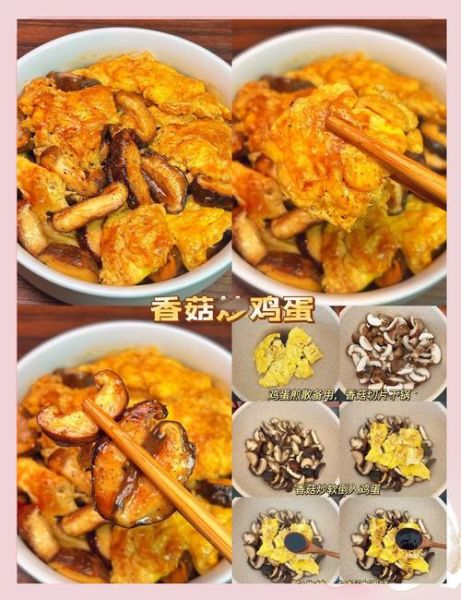 懒人菜怎么做_好吃易做懒人菜200例-第1张图片-山城妙识