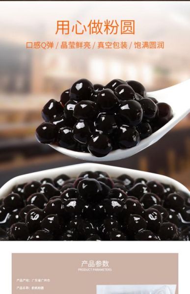 珍珠奶茶原料批发哪里便宜_如何挑选靠谱供应商-第2张图片-山城妙识