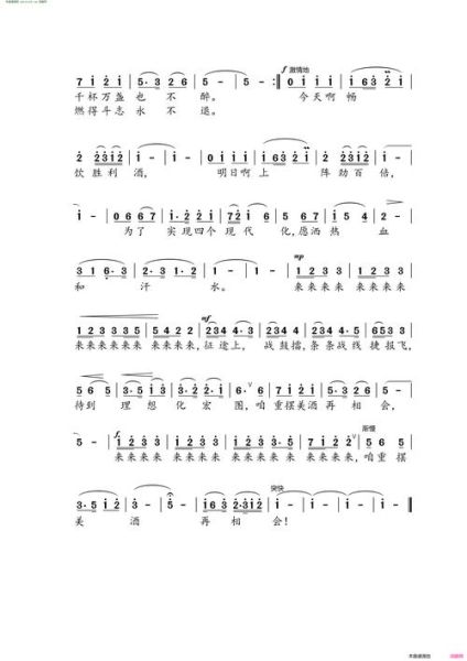 烧酒歌是什么_烧酒歌歌词含义-第1张图片-山城妙识