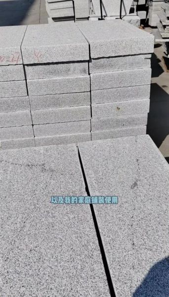 火烧板多少钱一平_火烧板价格影响因素-第3张图片-山城妙识